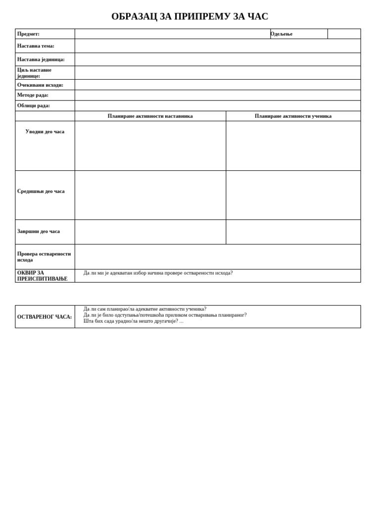 Obrazac Za Pripremu Za Cas(5) | PDF