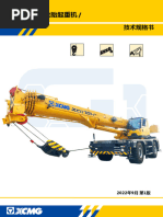 Dl421 Specification Sheet English | PDF