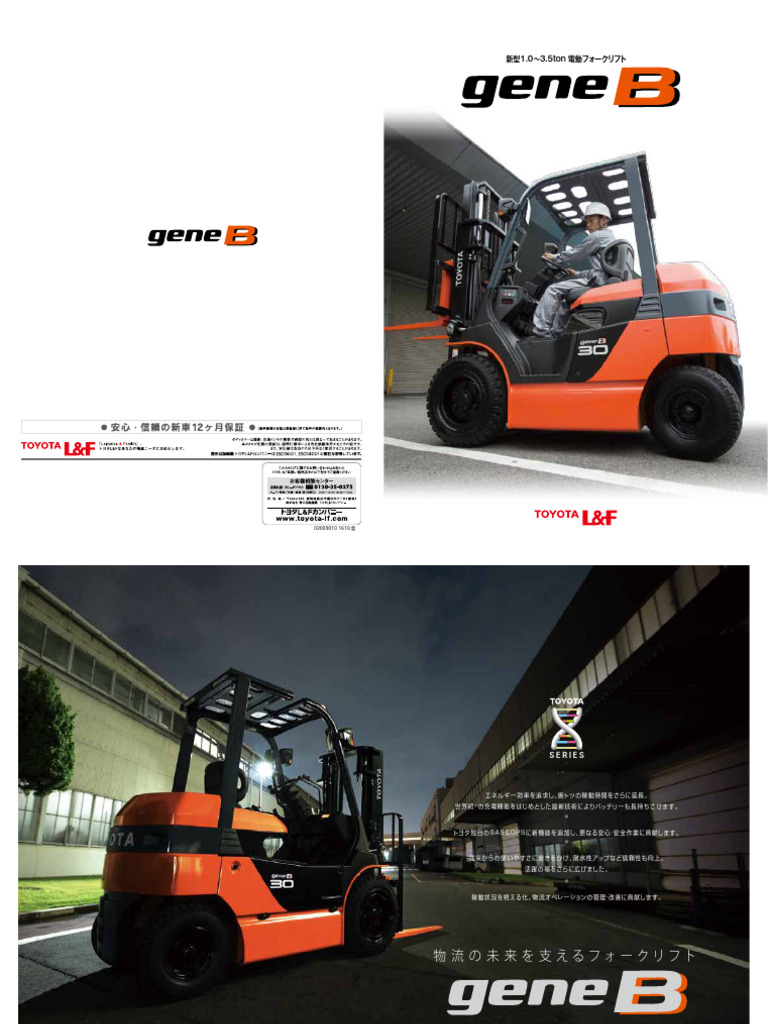 Toyota 8FB, FBJ, FBH | PDF