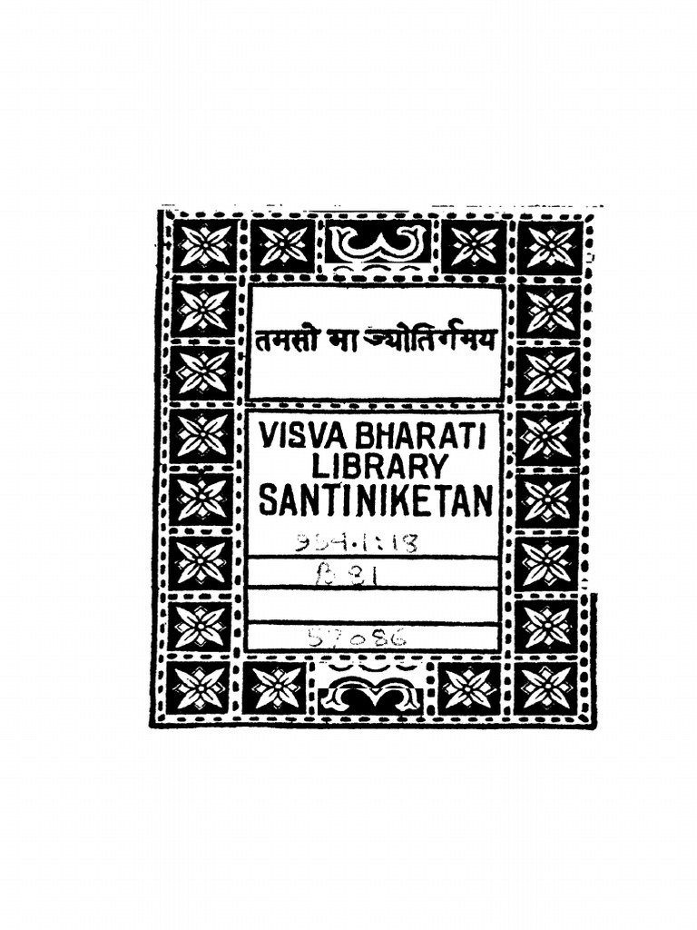 Indian-Painting- Percy Brown | PDF