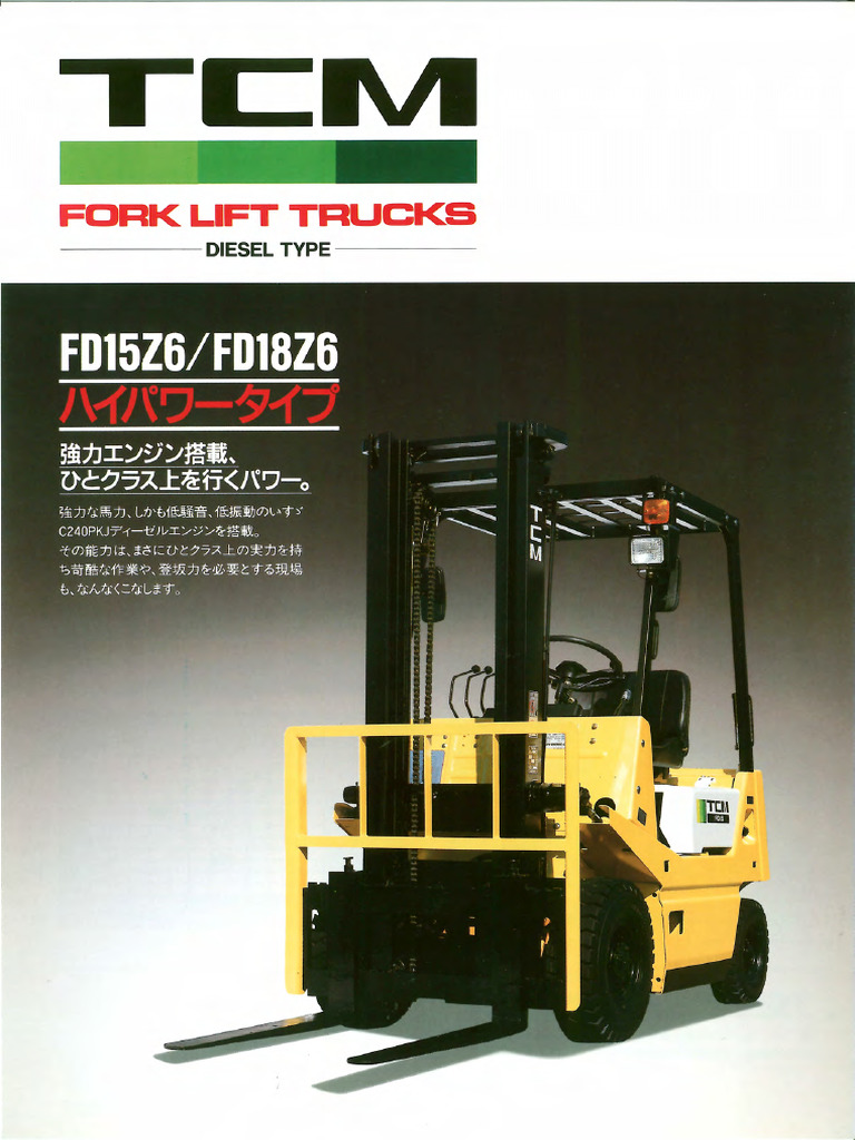 TCM Fd15z6 Fd18z6 | PDF