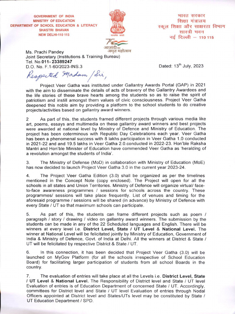Ministry Letter DT 13.07.2023 (Veer Gatha Project 3.0) | PDF