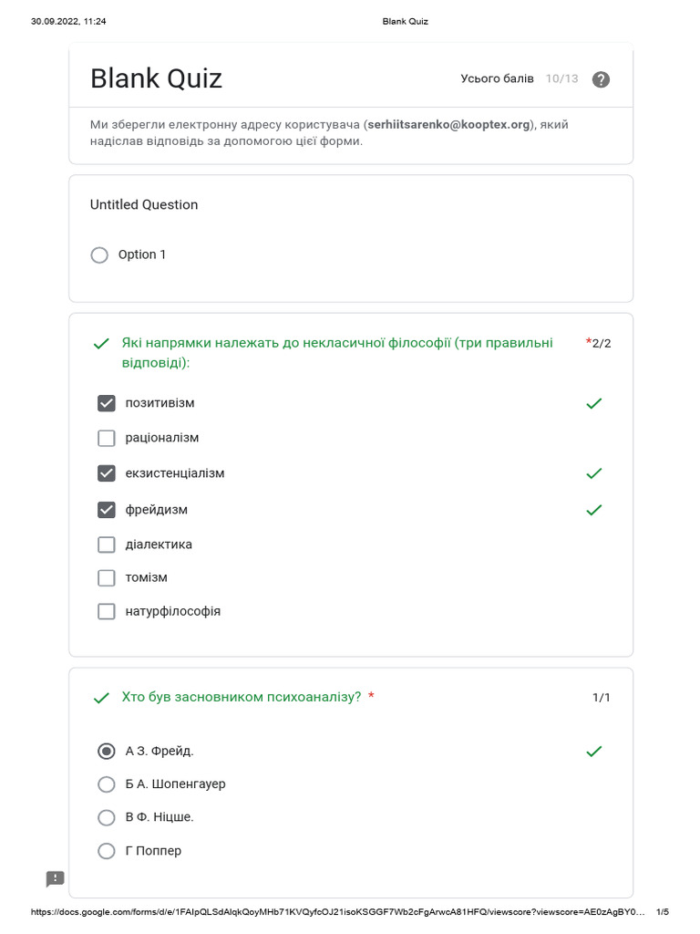 Blank Quiz | PDF