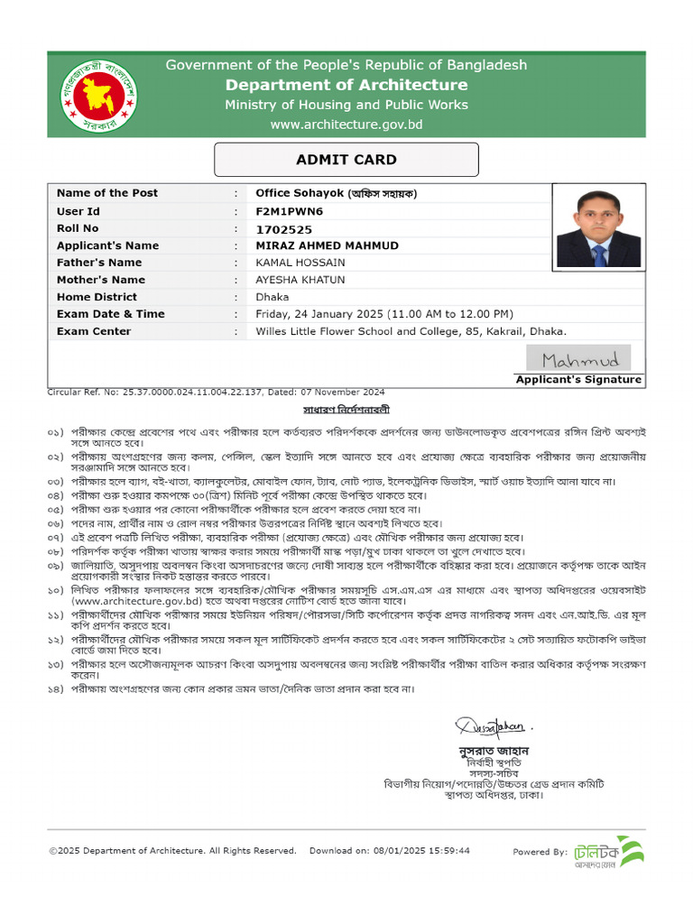 Admitcard Architecture f2m1pwn6 | PDF