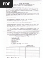 ESIC Family Declaration Form 1A | PDF