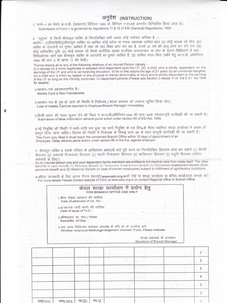 ESIC Form Back | PDF