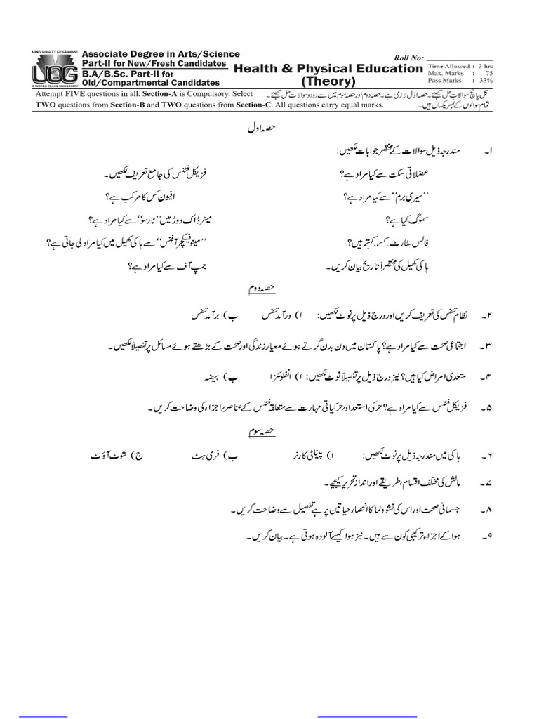 Health & Physical Education | PDF