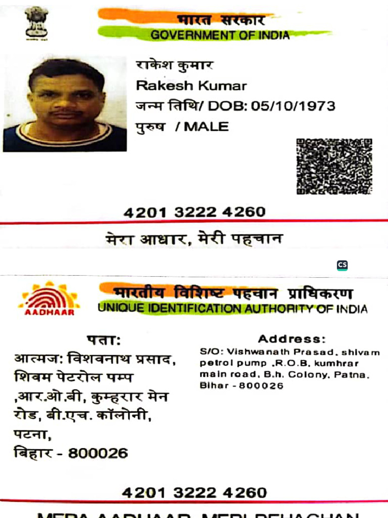 Rakesh Kumar Signa 5530 Kumharar | PDF