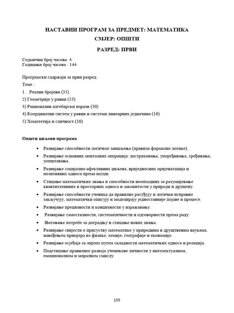 1.NASTAVNI PLAN I PROGRAM ZA PRVI RAZRED GIMNAZIJE-pages-3 | PDF