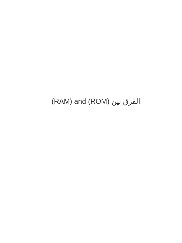 Ram | PDF