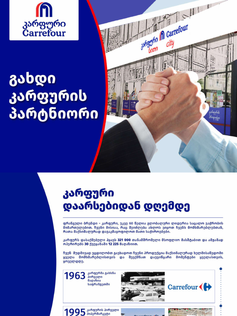 Carrefour Georgia Franchise GE | PDF