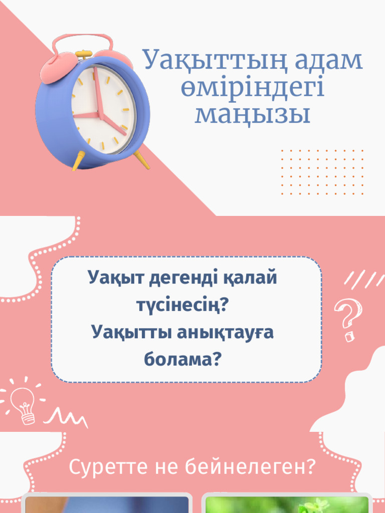 Today Activity Presentation Template | PDF