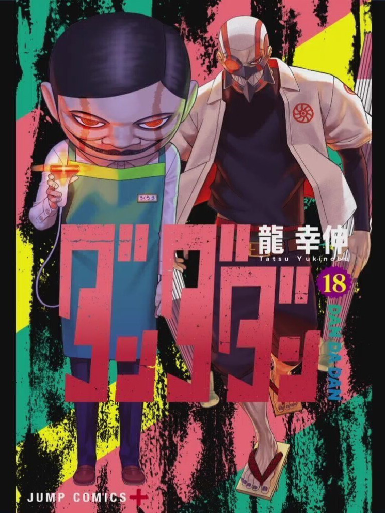 Dan Da Dan [182] Nkm Megami | PDF