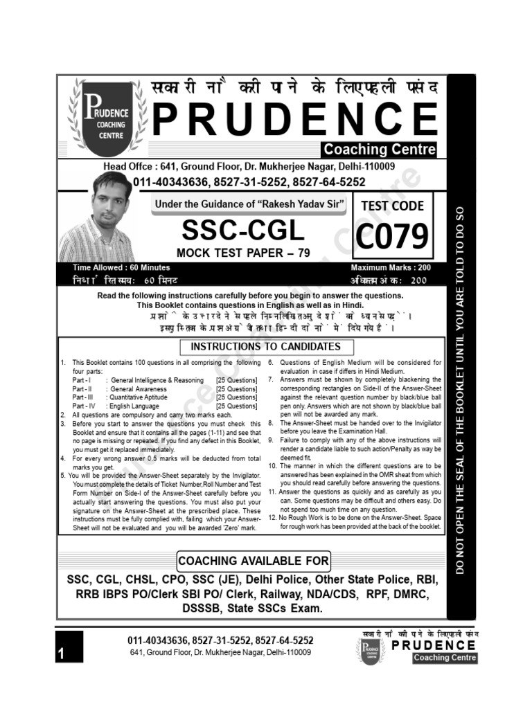 SSC CGL Paper-79 | PDF