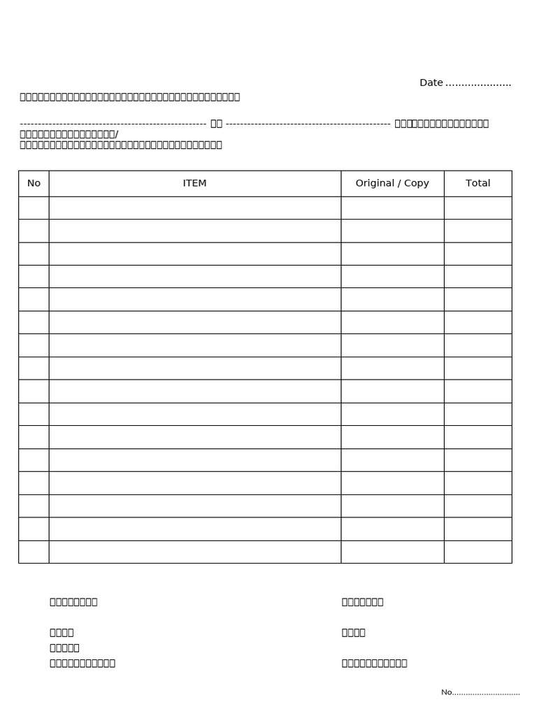 Customer Handover Form - 2cd56a65 63b4 4330 Adb2 3c8f326d8ff4 | PDF