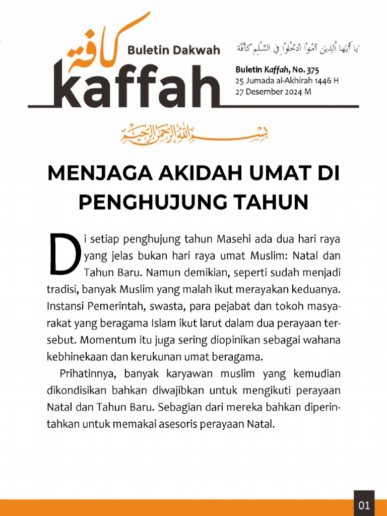 Kaffah Mobile 375 | PDF