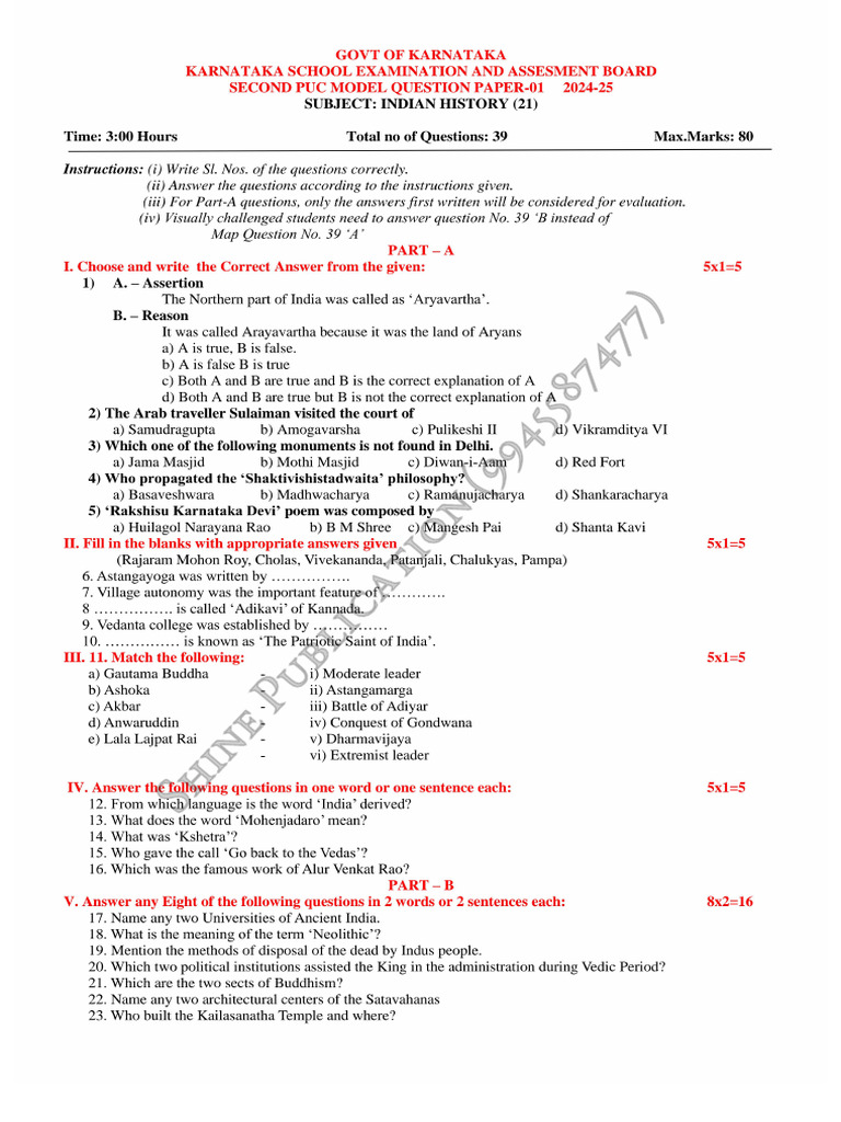 21 History Model Question Paper 2025 EM | PDF