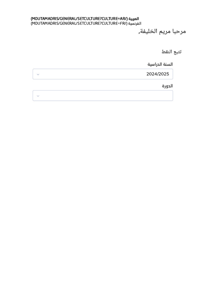 Mass Ar Service | PDF