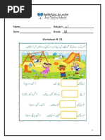 Class 3 Urdu All Worksheets by City School | PDF