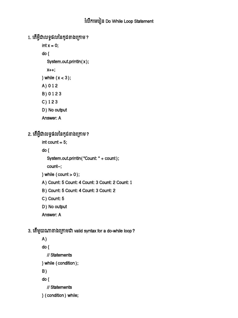 រំលឹកមេរៀន Do While Loop Statement | PDF