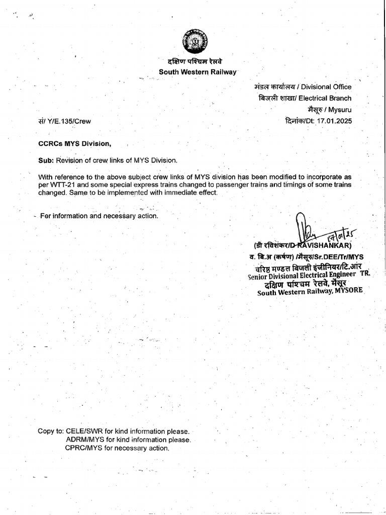 Crewlink 17 - 01 - 25 | PDF