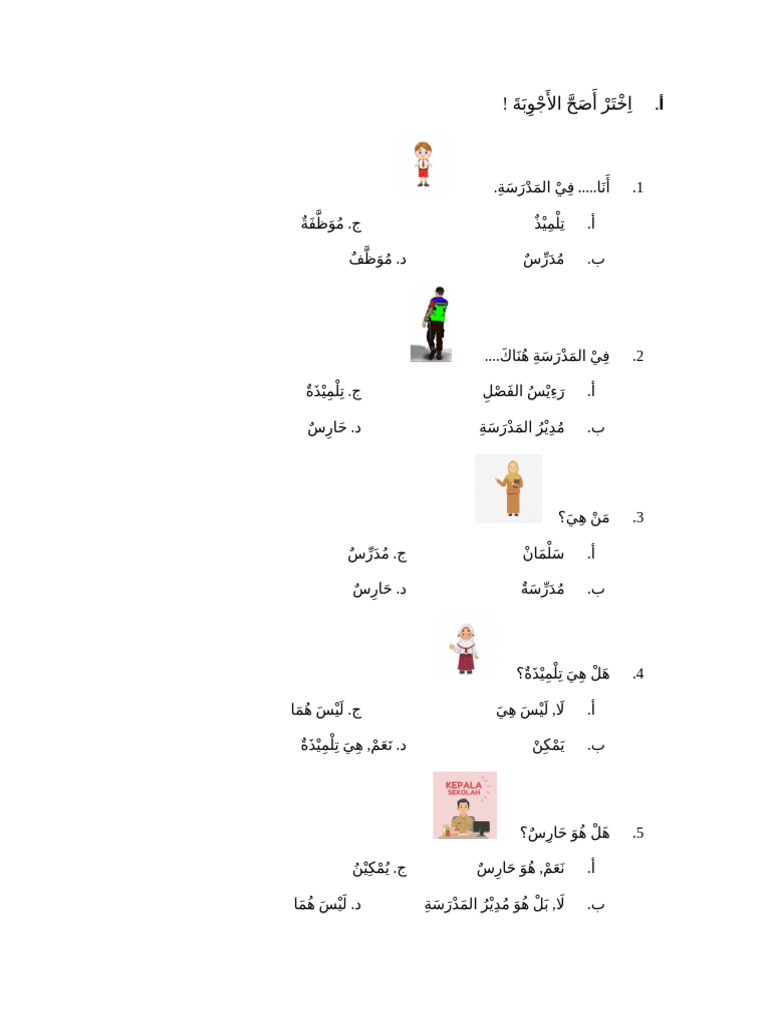 Sumatif Arab 2 | PDF