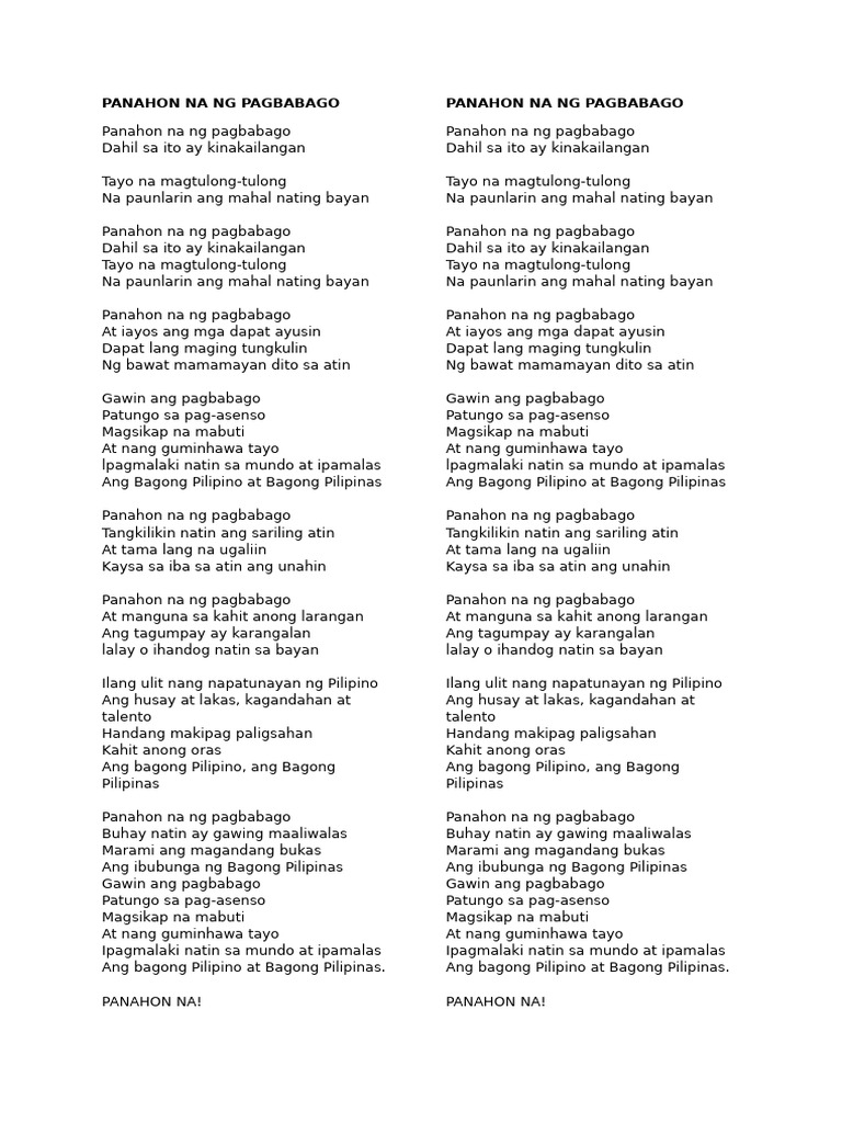 BP Hymn | PDF