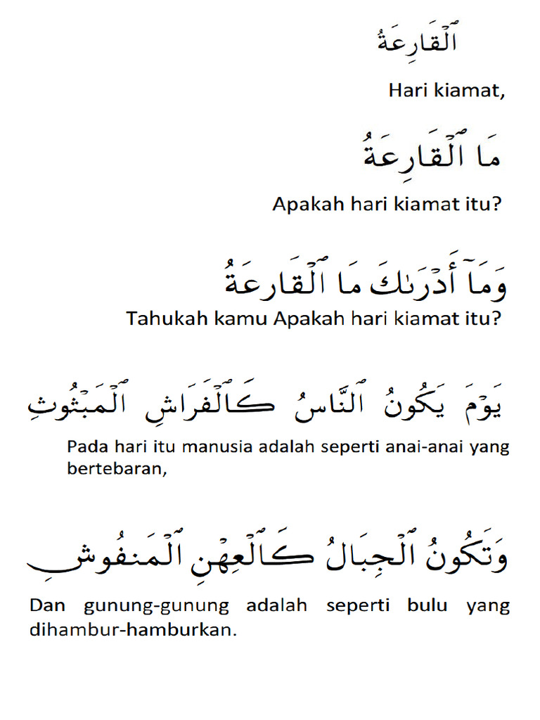 Surat Alqariah | PDF