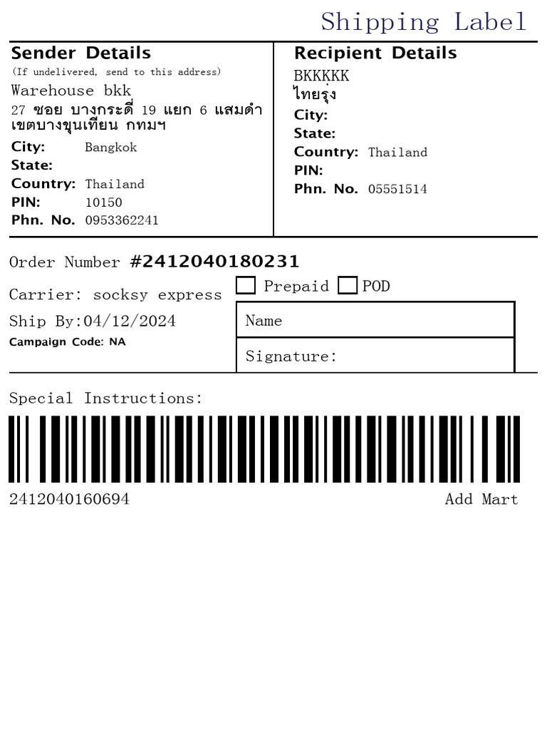 2412040160694-Shipping Label | PDF