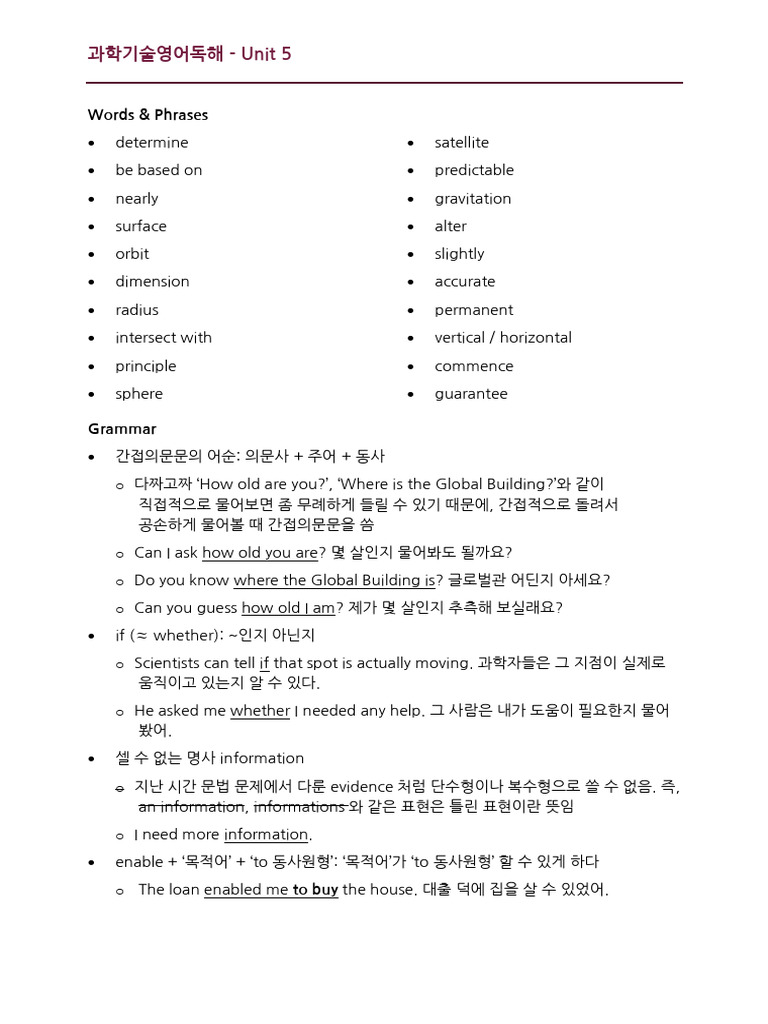 STR Unit5 Note | PDF