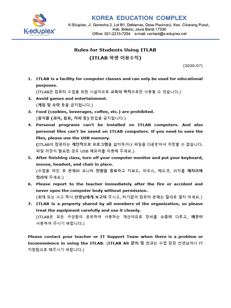 POLICY-KEC-ITS - Rules for Students and Teachers Using ITLAB (Ver 202007) | PDF