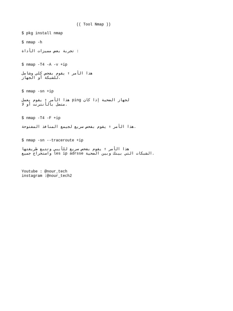 Nour_tech Tool Nmap | PDF Nour_tech Tool Nmap | PDF