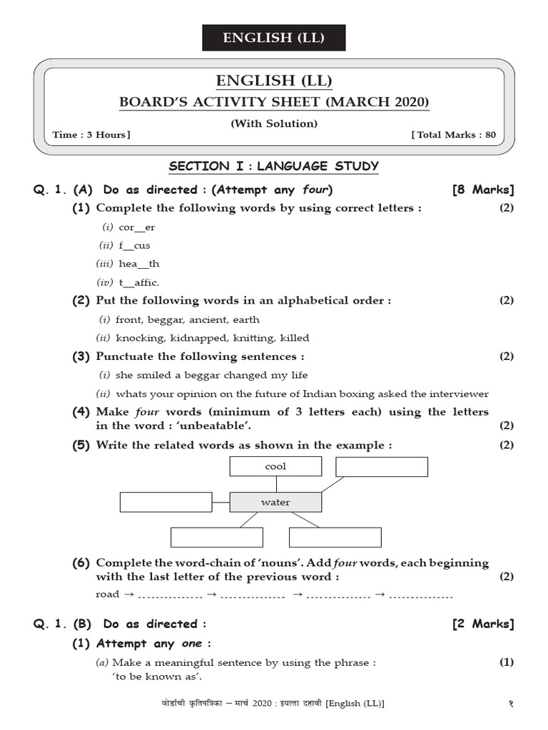 BQP_2020 | PDF | Rock (Geology) | Bullying