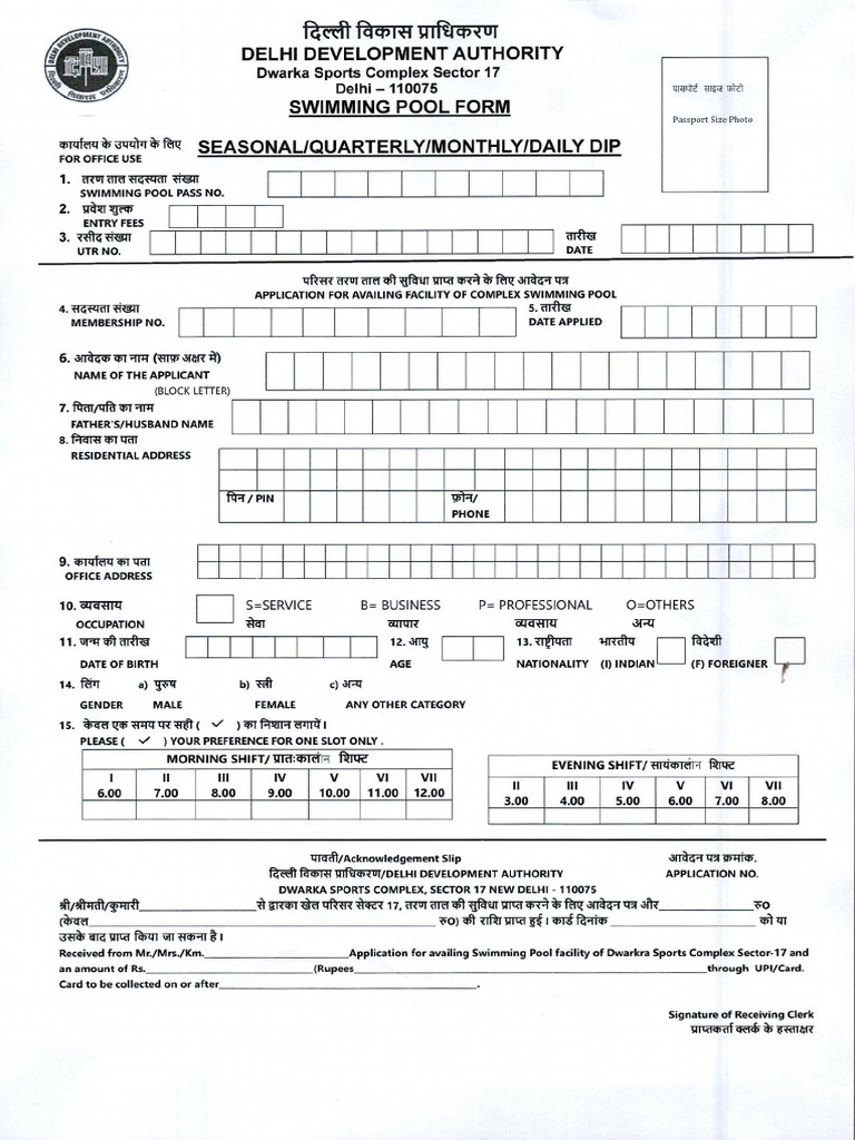 Swimming Pool Form at dsc-17 11032024 | PDF