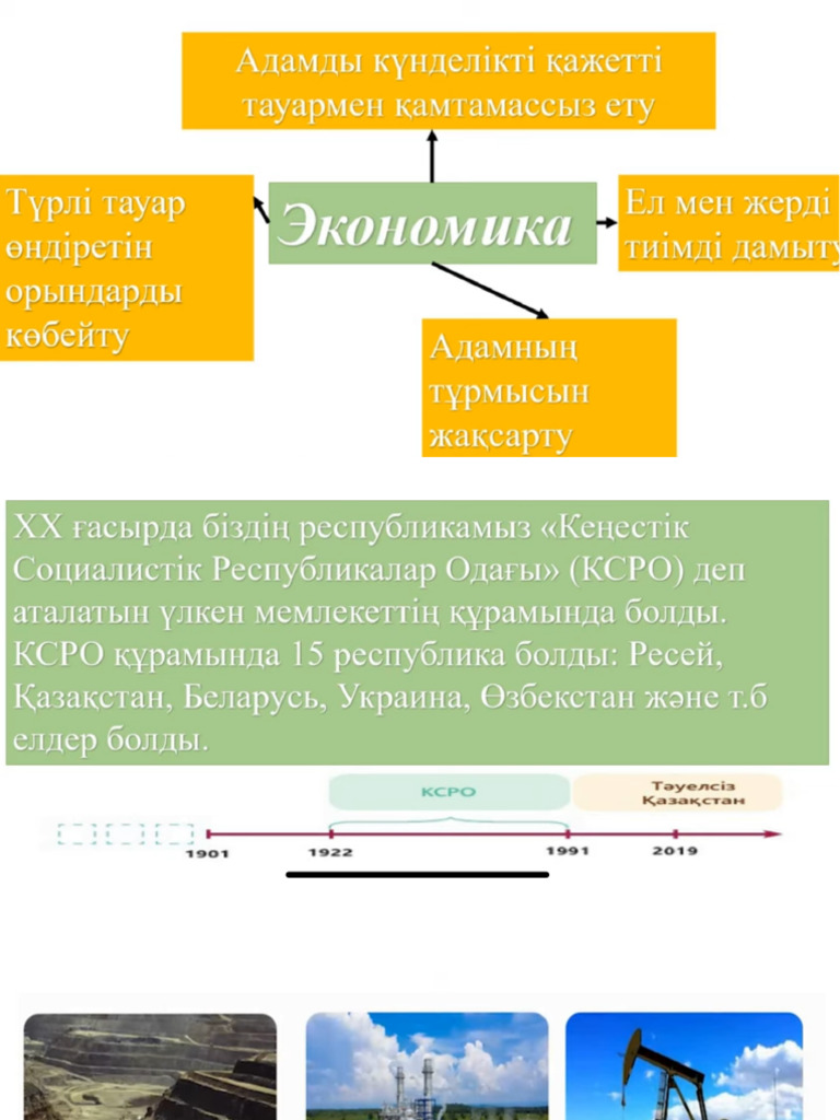 Mektep Ata Ana Bala Arasyndaghy Khundylykh Negizi PDF | PDF