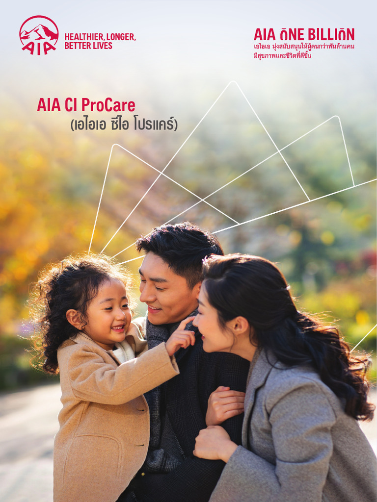 Brochure AIA CI ProCare - 3apr2024 - Final - For Website | PDF