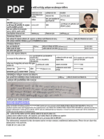 Esb Registration Form | PDF