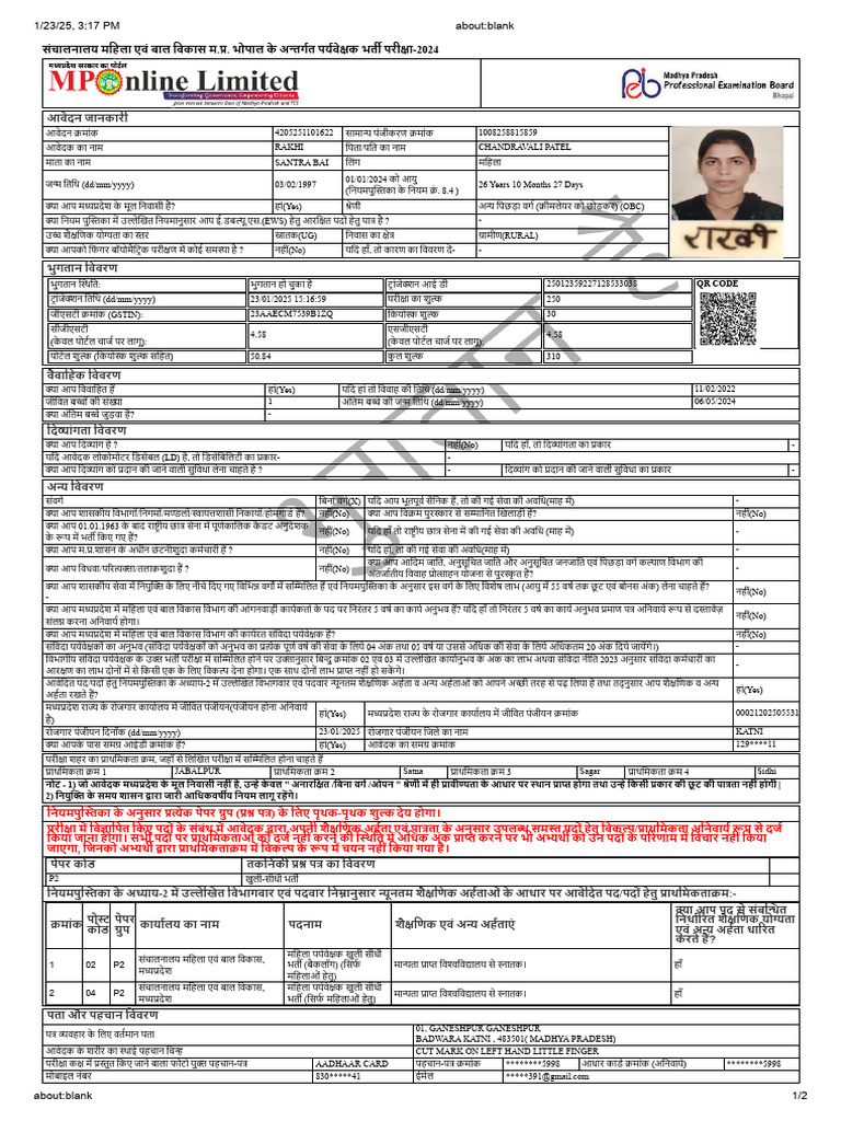 Rakhi Aganwadi Form | PDF