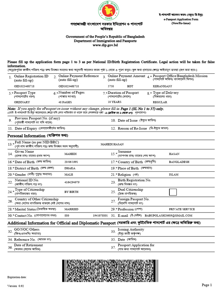Passport Registration Form 1023468718 | PDF