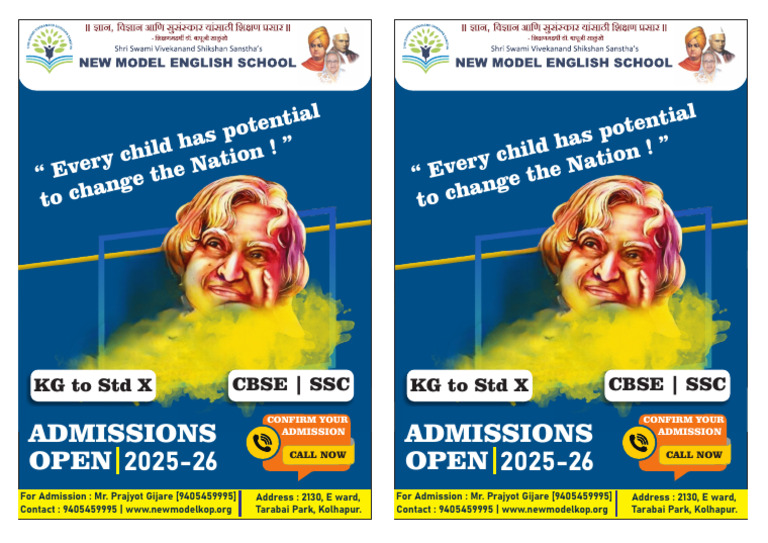 SSVSS Admission Open Ad 1 | PDF