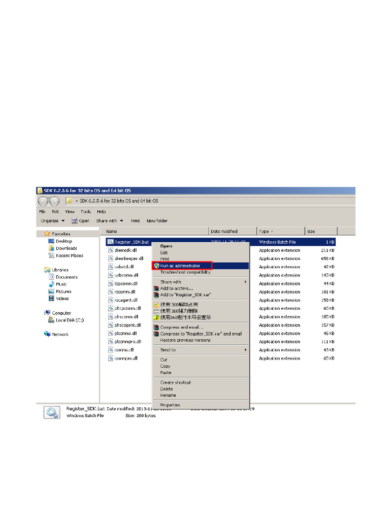 How To Register The SDK When You Meet Error Message Class Not Register | PDF