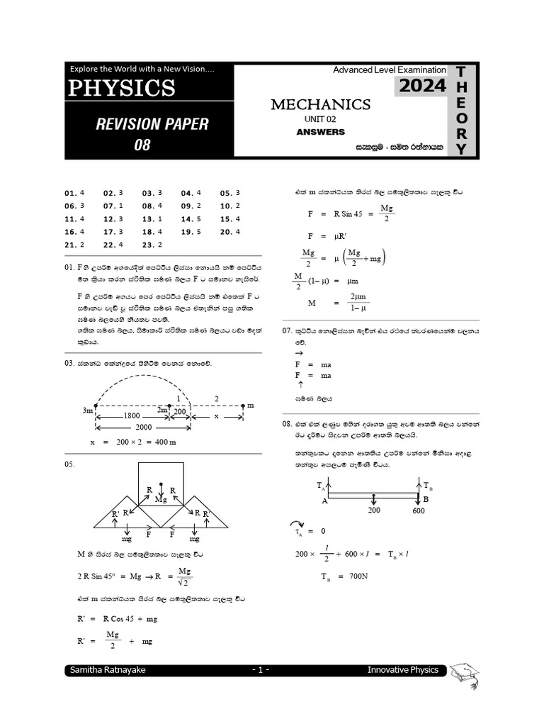 2024 - Revision Paper - 08 Answer - Mechanics - 230527 - 131045 | PDF
