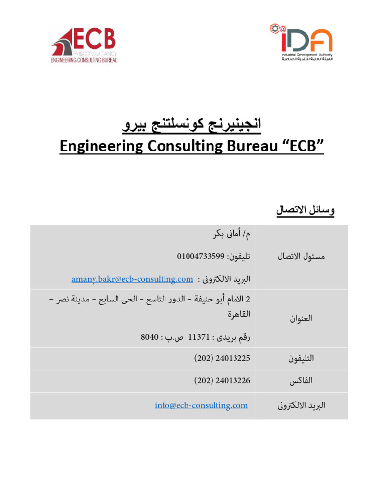 Engineering Consulting Bureau "ECB" | PDF