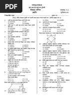 NCTB Class 6 Science Book | PDF