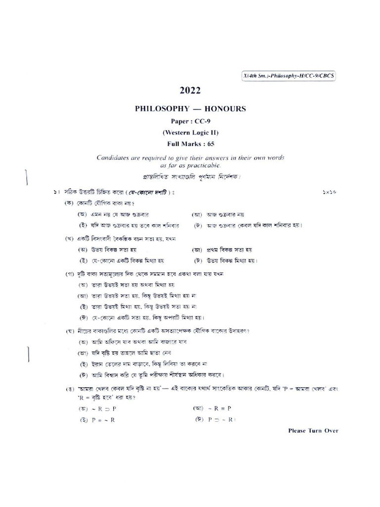 Https:/wiki - gurudascollege.in/images/9/98/CU-2022 B.A. (Honours) P | PDF | Argument | Syntax ...