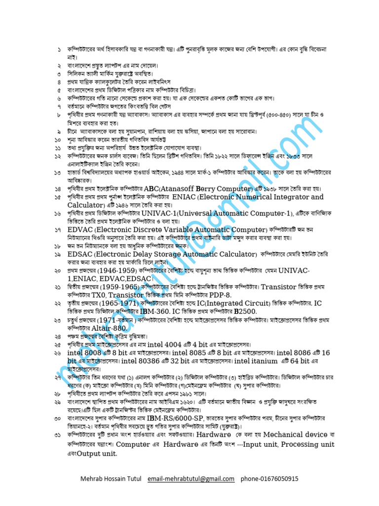 Computer Suggestion ICT Part-2 | PDF