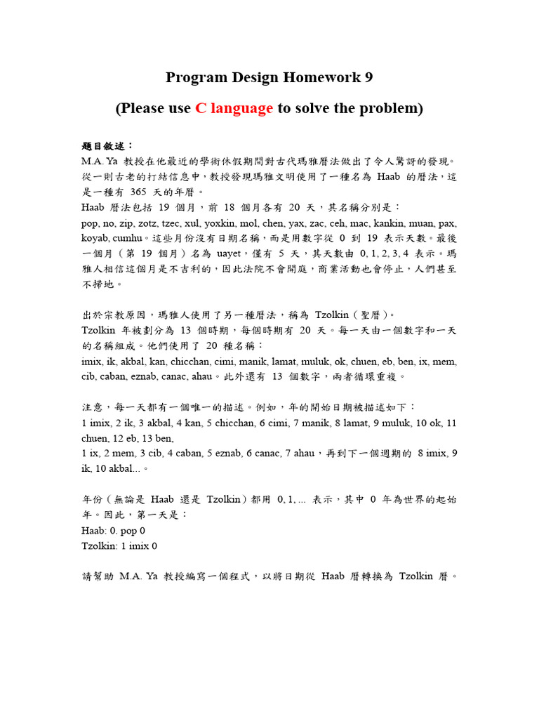 Program Design Homework 9 (Please Use To Solve The Problem) : C ...