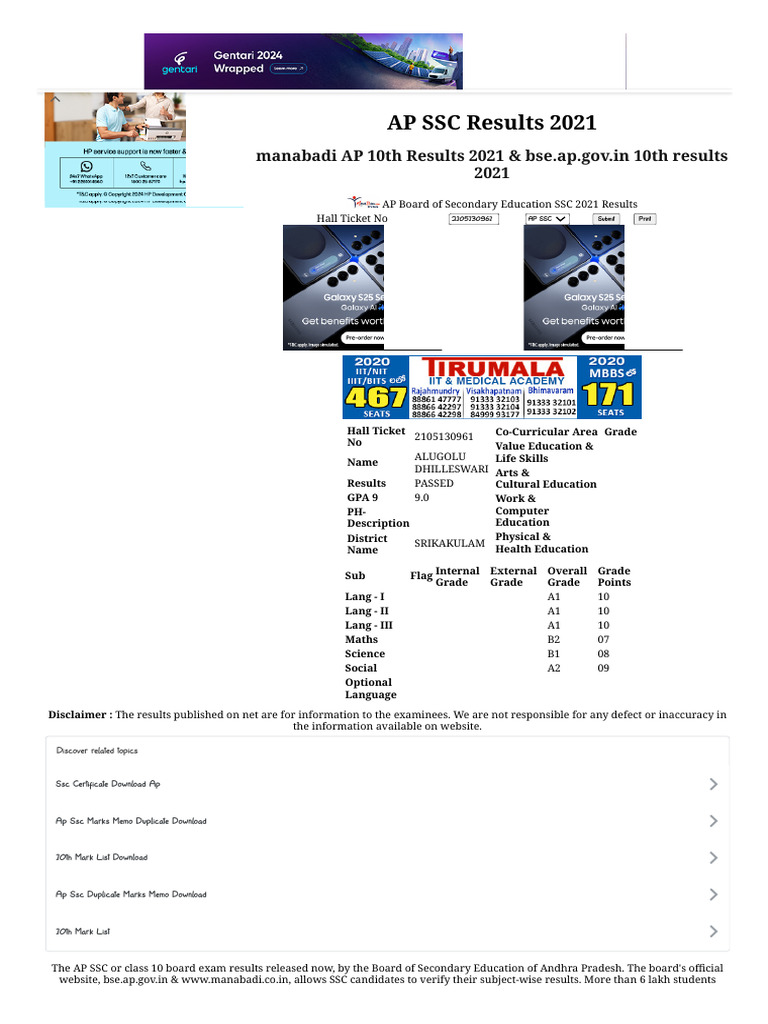 AP SSC Results 2021, AP 10th Class Results, Andhra Pradesh SSC Results ...