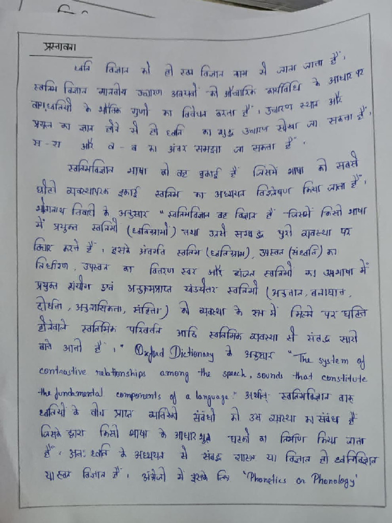 Adobe Scan Apr 07, 2024 | PDF