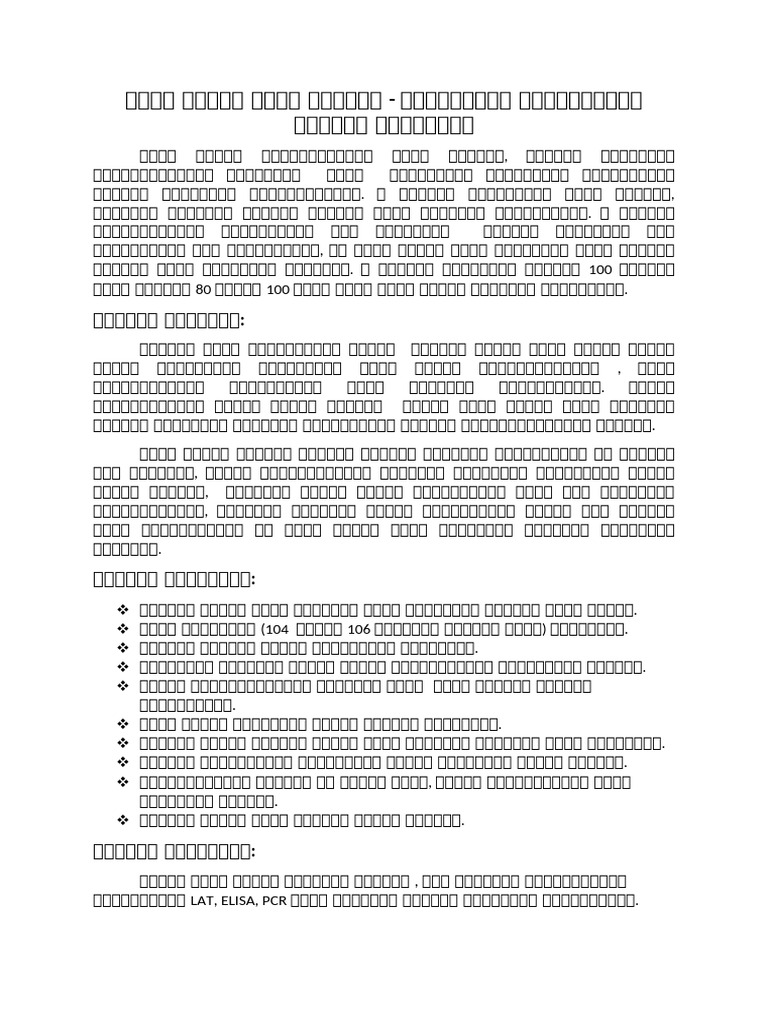 CCPP Telugu Article | PDF